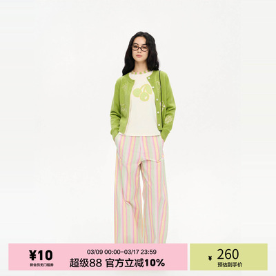 「heris」条纹叠褶阔腿裤