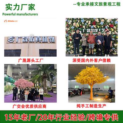 仿真镂空银杏树大型发光假树室外景点商场装饰造景阻燃树假银杏树