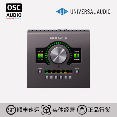 DSP外置声卡UA声卡接口