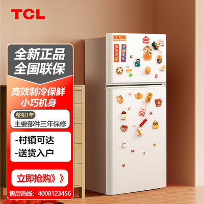 TCL R112L5-BPD 迷你节能小冰箱均匀制冷低音环保便捷小型双门