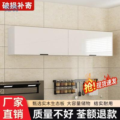Nkv实木厨房吊柜墙壁挂柜家用收纳置物柜阳台卫生间挂墙上翻柜可