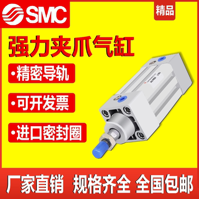 SMC型CP95SDB气动拉杆标准气缸32/40/50/63/80/100/125-75/100