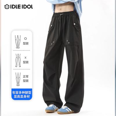 男女户外冲锋直筒长裤