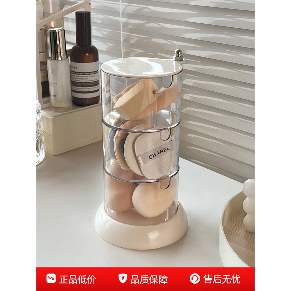 粉扑收纳盒宿舍好物桌面防尘旋转多层梳妆台化妆品棉美妆蛋置物架