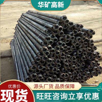结实耐管缝锚杆 耐管磨损 缝F锚杆 M43矿用管缝锚227用杆