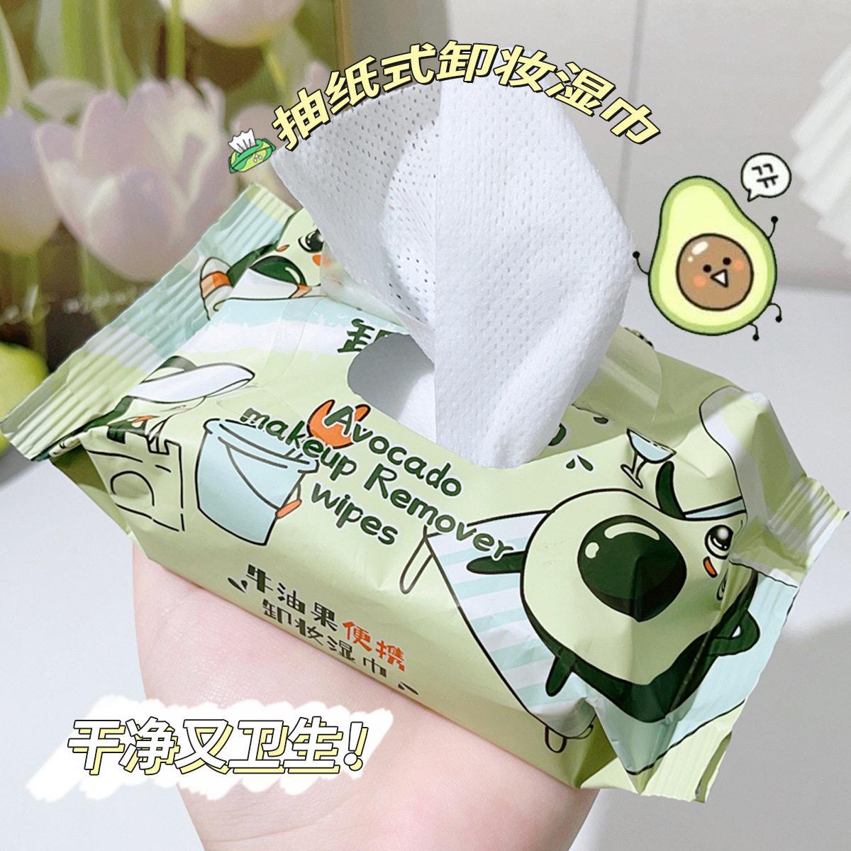 牛油果卸妆湿纸巾25片温和不刺激脸眼唇深层清洁一次性抽取式卫生
