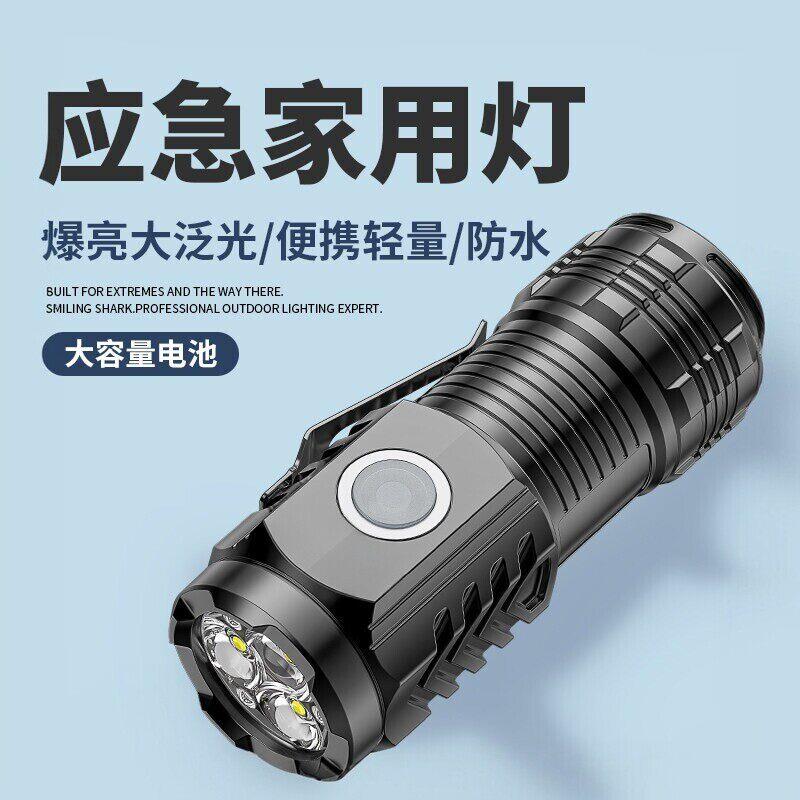 小怪兽手电筒强光充电式户外超亮远射小型迷你可携式家用耐用LED