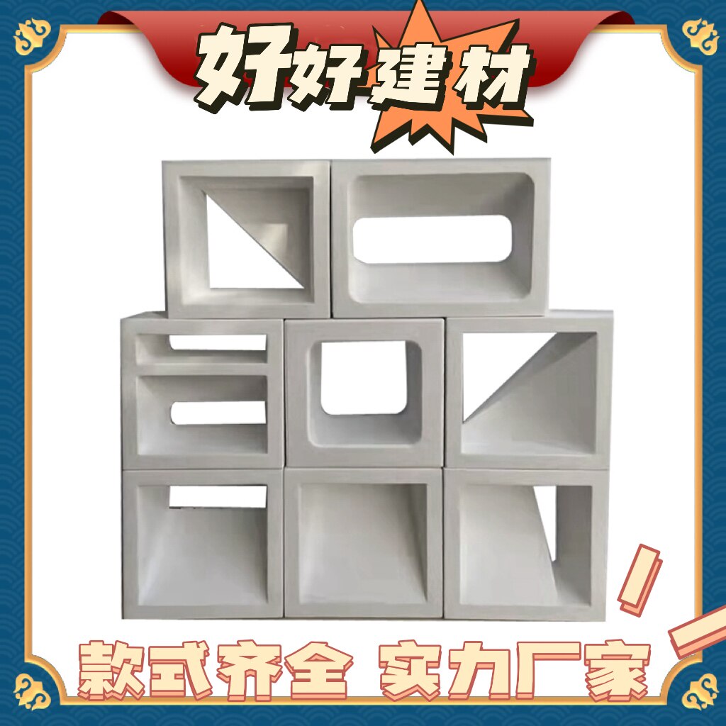 水泥空心砖网红发泡陶瓷构件砖装饰隔断背景墙双面镂空构建多孔砖