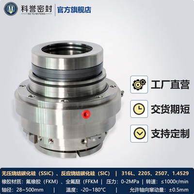美国夏普侧搅拌器机械 SCB428-2.5机械密封侧搅拌器机械