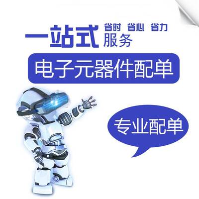 原装正品 RX8025SA AC SOP14 实时时钟芯片IC 全新原装 R8025 AC