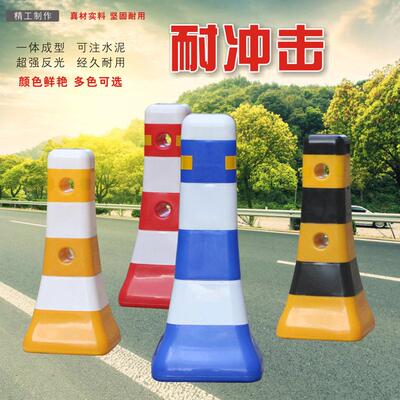 新料防撞桶蓝柱白红白塑料fghj684隔离道路围挡栏路障水马警示连