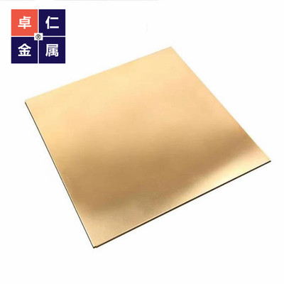 CW505L黄铜线 2.0265黄铜管 C26000黄铜排 黄铜带CuZn30 C2600棒