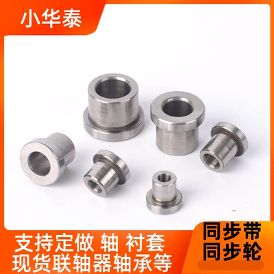 带挡边钢套JBHU4 5 6 8薄壁型轴套定位销用衬套法兰套 夹具衬套