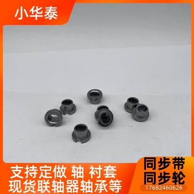 米思米怡和达夹具腰肩