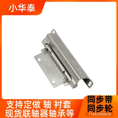 HFE98-17.5 20.5 23.4 不锈钢铰链可拆卸暗铰链工业配电箱合页