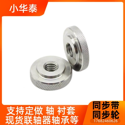 台阶型圆形滚花拧Z/C旋钮丝NKMC3/ZC41/5/手6/8/0-螺810/21/14//1