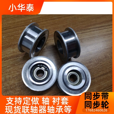 带法兰齿型惰轮AHTF48S53M060-10 AHTF50S3M060-10同步带轮