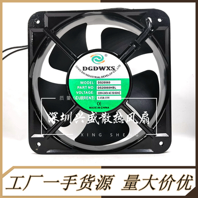 全新DGDWXSDS20060HBL散热风扇