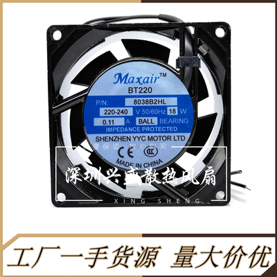 Maxair机柜散热风扇8038B2H/HL