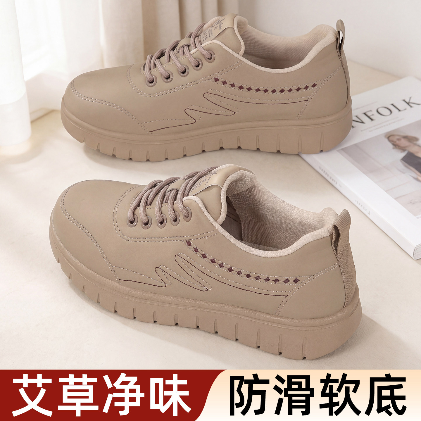 老北京布鞋女2026新款防滑软底工作鞋不累脚休闲透气中老年妈妈鞋