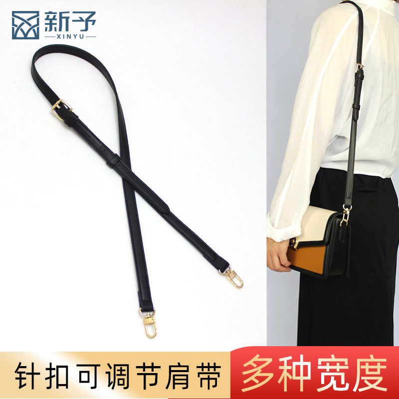 黑色女包包肩带斜挎包肩带宽背包带肩带斜挎细肩带配件可调节替换