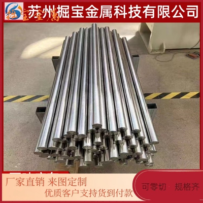 S30408不锈钢板S30403板材S31603不锈钢S30409不锈钢棒 圆钢 圆棒