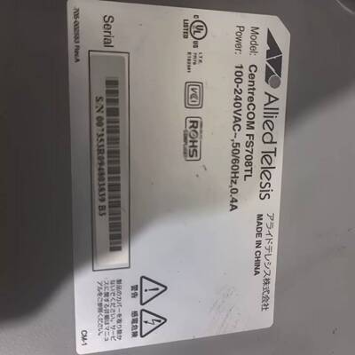 可议价centrecom交换机FS708TL