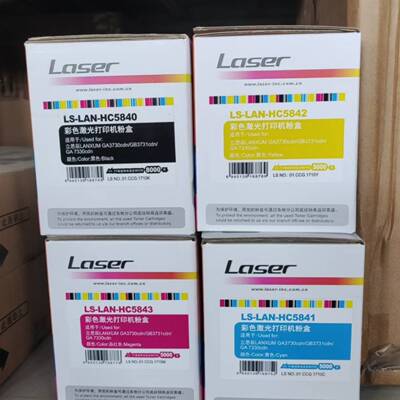 可维修莱盛立思辰-LAN-HC5840/5841/5842/5