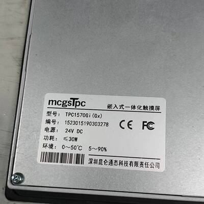 可维修昆仑通态触摸屏 TPC1570Gi(Gx)，15寸嵌入式一体议价