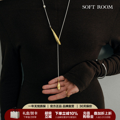 【出游礼赠首选】双面果荚长项链
