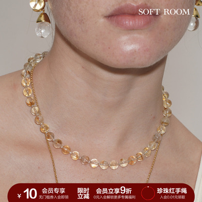 SOFTROOM天然黄水晶串珠项链