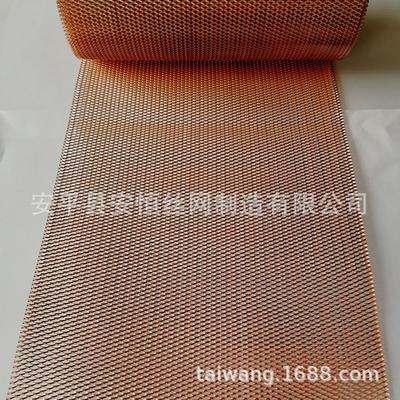 Tu2铜板拉伸网 网厚1mm梗宽0.8mm 短节距4mm长节距8mm 无氧铜
