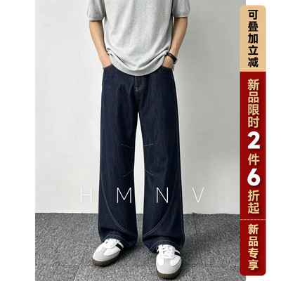 HMNV高街原色微喇牛仔裤男明线拼接宽松垂感美式复古潮牌百搭长裤
