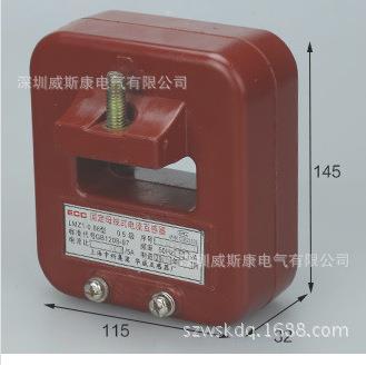 AAAA威斯康母排式互感器LMZJ1-0.66-4000/5-5000/5142MM