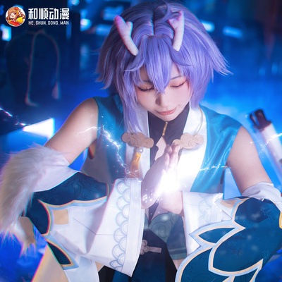 【折扣专区】星穹铁道白露cosplay服饰包含头饰尾巴