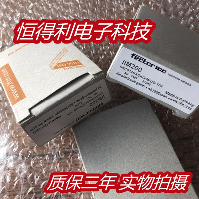 易福门电感式传感器接近开关