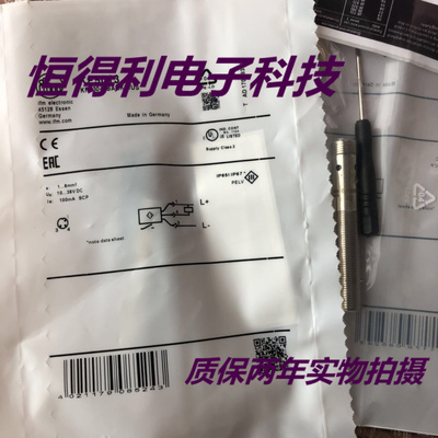易福门电感式传感器NF5001 NF5002接近开关 质保两年 实物拍摄