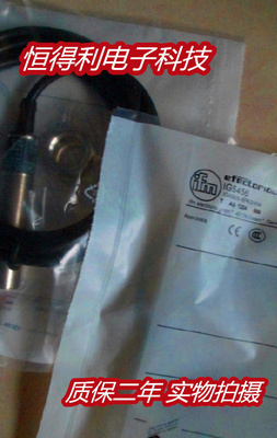 易福门电感式传感器接近开关