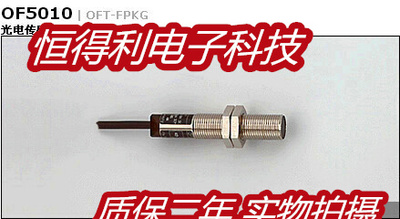 易福门电感式传感器接近开关