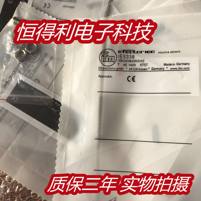 易福门电感式传感器接近开关
