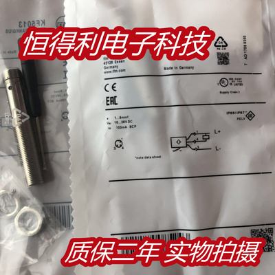 易福门电感式传感器接近开关