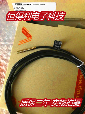 易福门电感式传感器接近开关