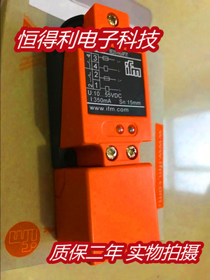 易福门电感式传感器接近开关