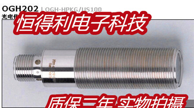 易福门电感式传感器接近开关