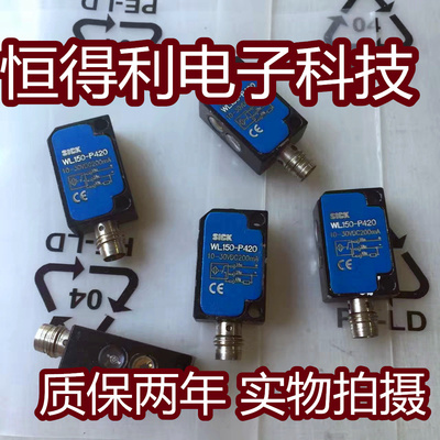 施克光电传感器接近开关