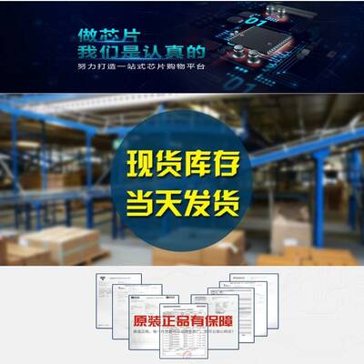 全新原装 TPS7A4701RGWT VQFN-20 丝印7A4701 低压差线性稳压器IC