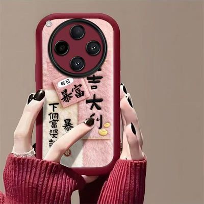 oppo findx8手机壳文字pkb110软硅胶opfindx8pro保护套5g全包边防摔pkc110个性创意flndx8pro简约find8x女款