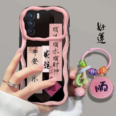 顺风软硅胶手机壳情侣