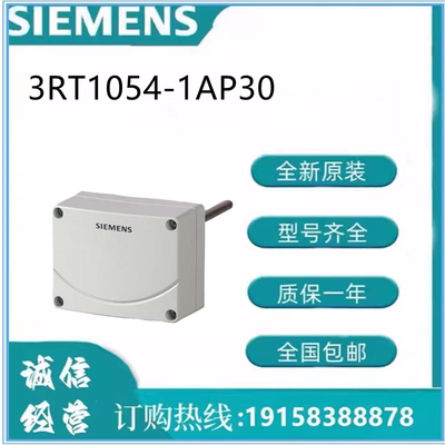 西门子温度传感器  QAE1612.010 | S55720-S197