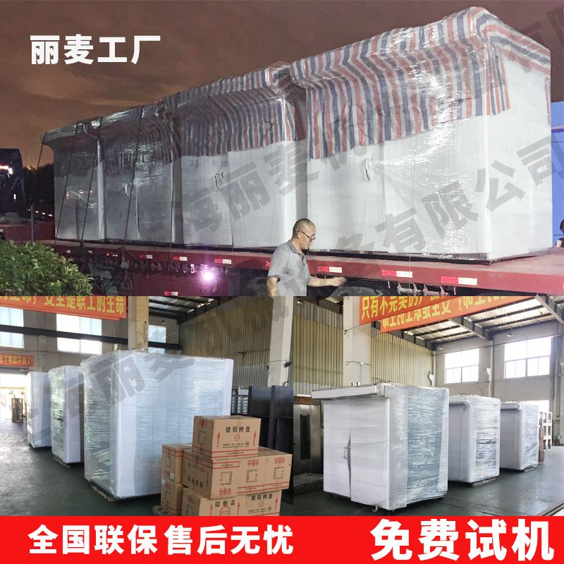 厂家销售16/32/64盘油电两用旋转炉柴油电力两用热风旋转循环烤箱